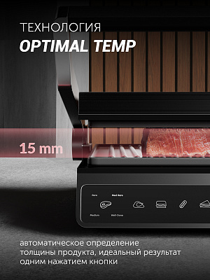 Гриль-пресс Polaris PGP 3003 Optimal Temp : характеристики, отзывы ...